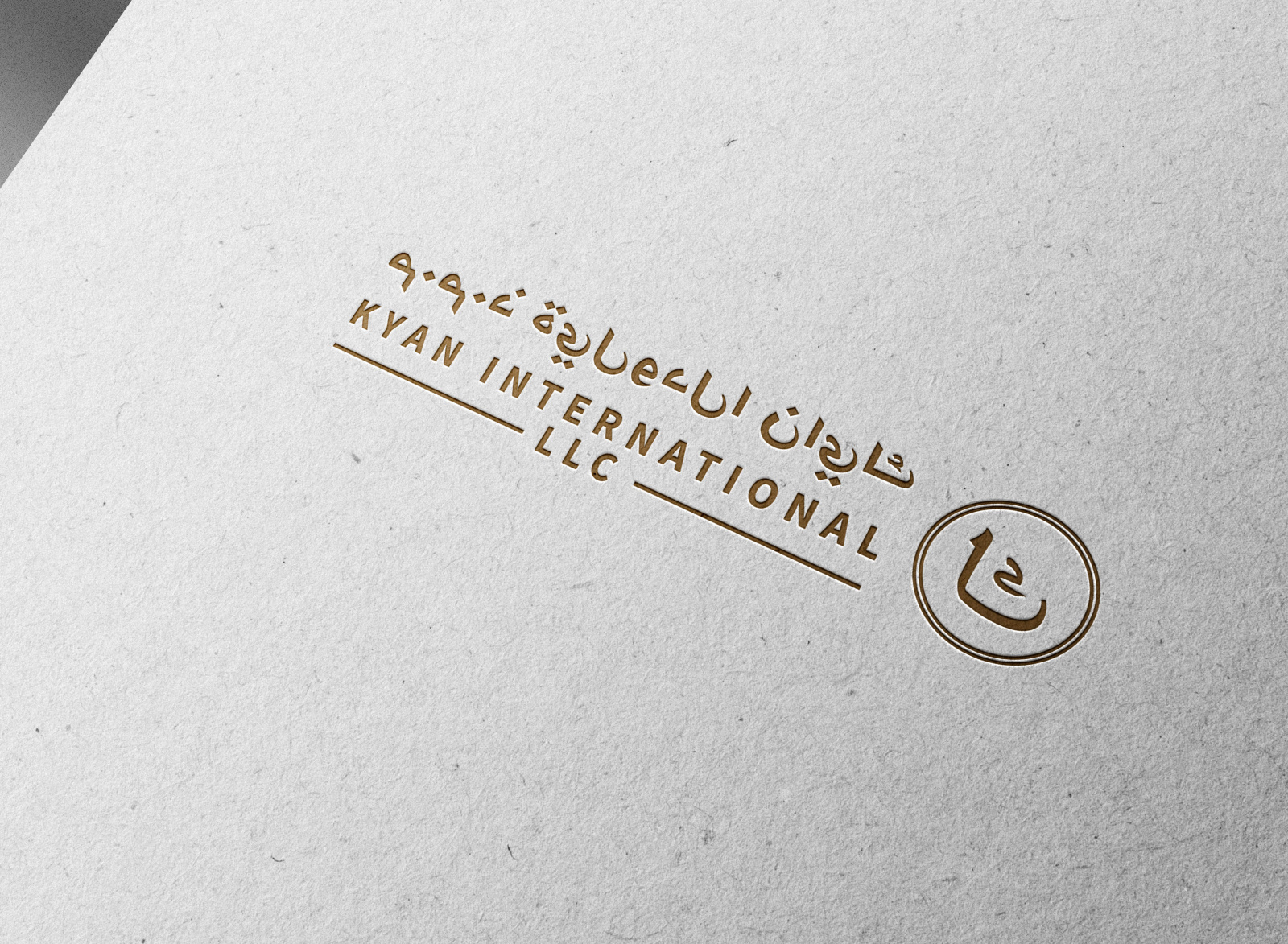 Kyan International LLC by Tanvir Chowdhury on Dribbble