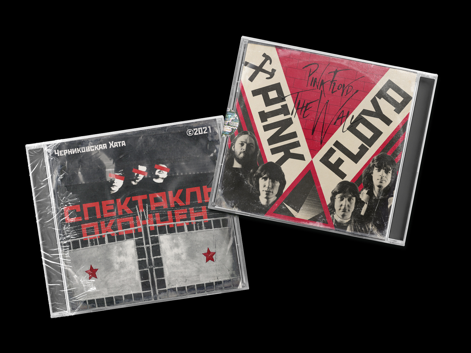 [PC-01] Retro Album Covers by Vladyslav Zinchenko on Dribbble