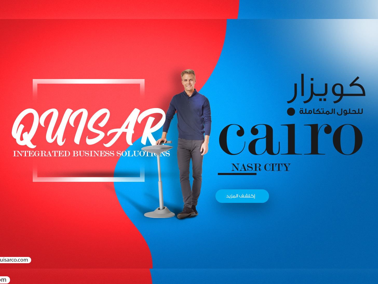 Quisar by Abdelrahman Reda on Dribbble