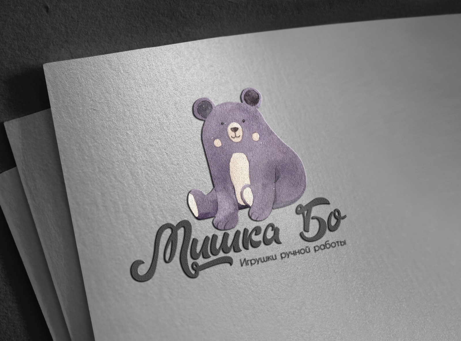 Logo for Bear Bo toys by Катя on Dribbble