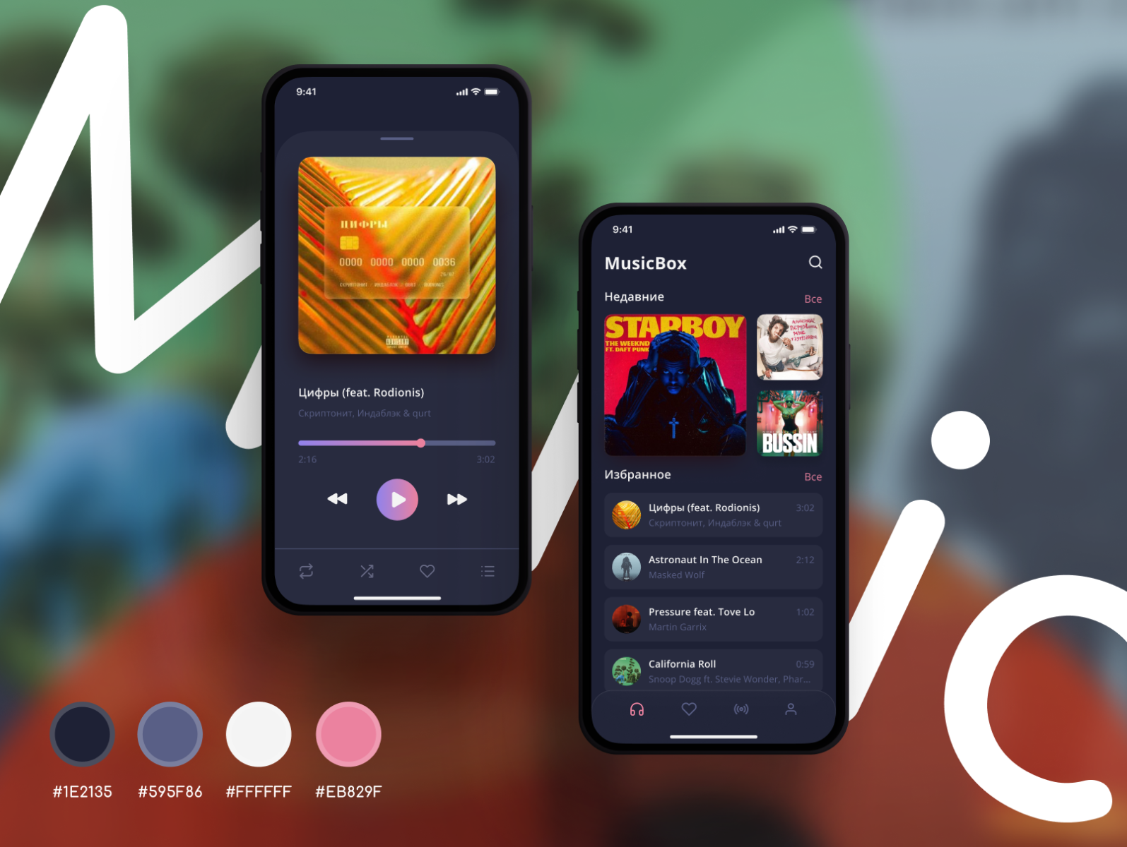 Music player "Music box" by Artem Chernobay on Dribbble