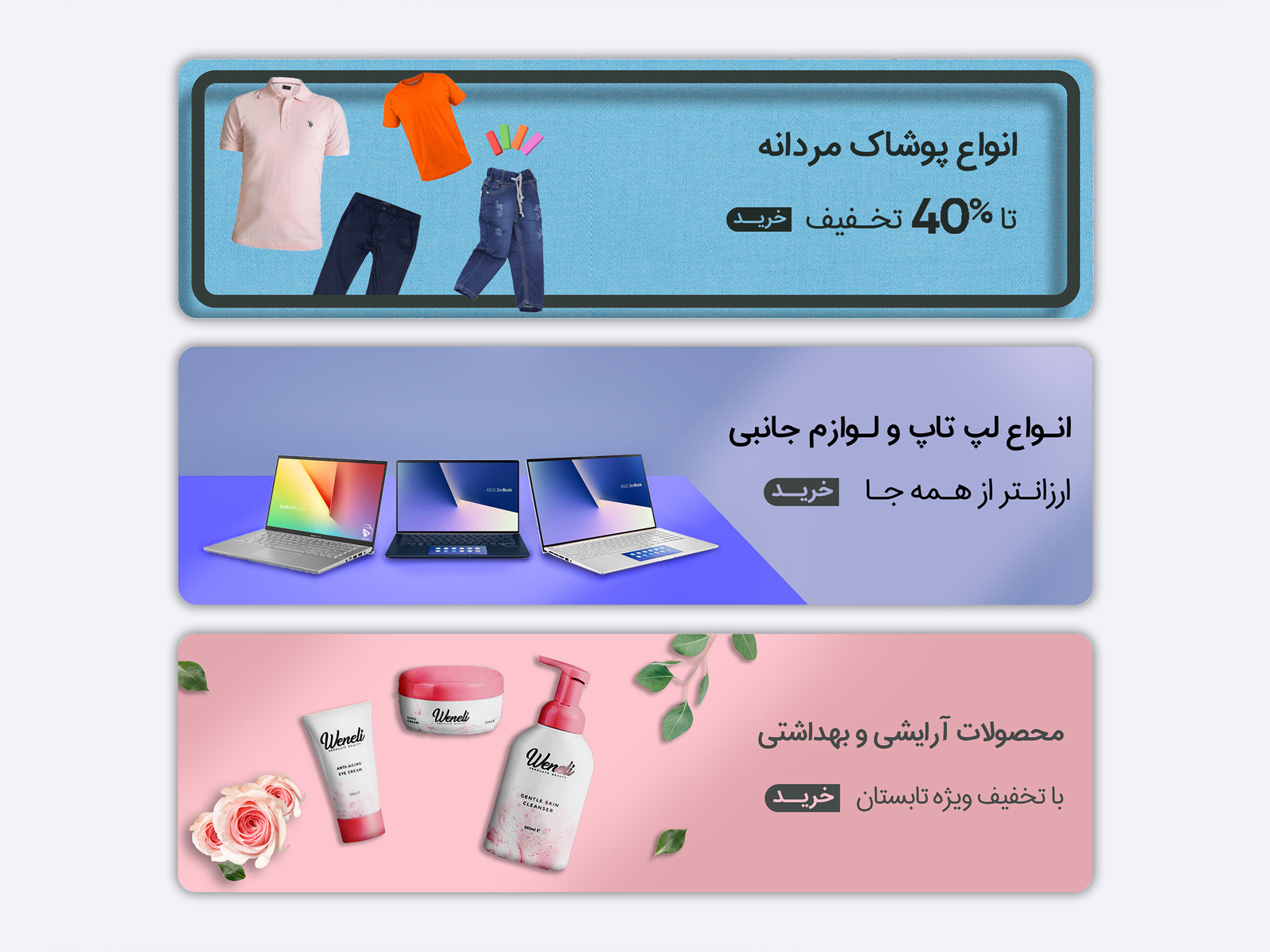 banner package design by amirgraphino on Dribbble