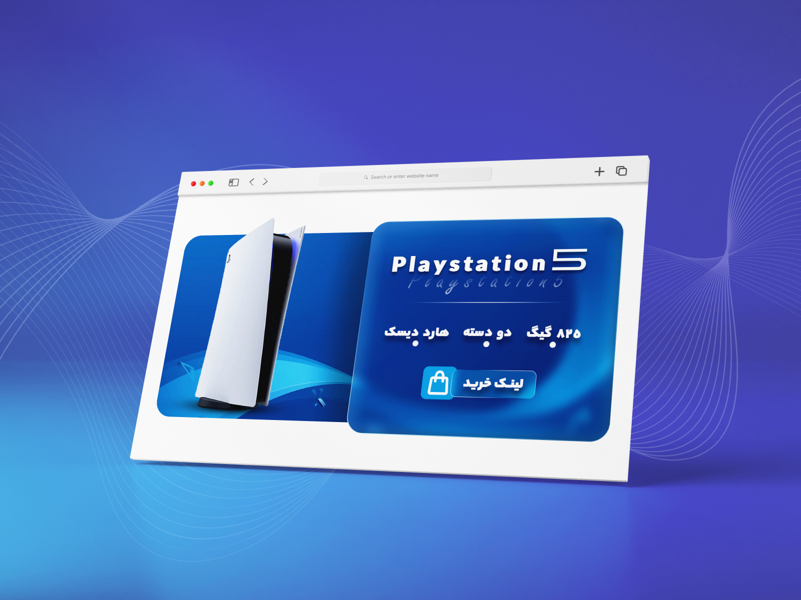 banner website ps5 by amirgraphino on Dribbble