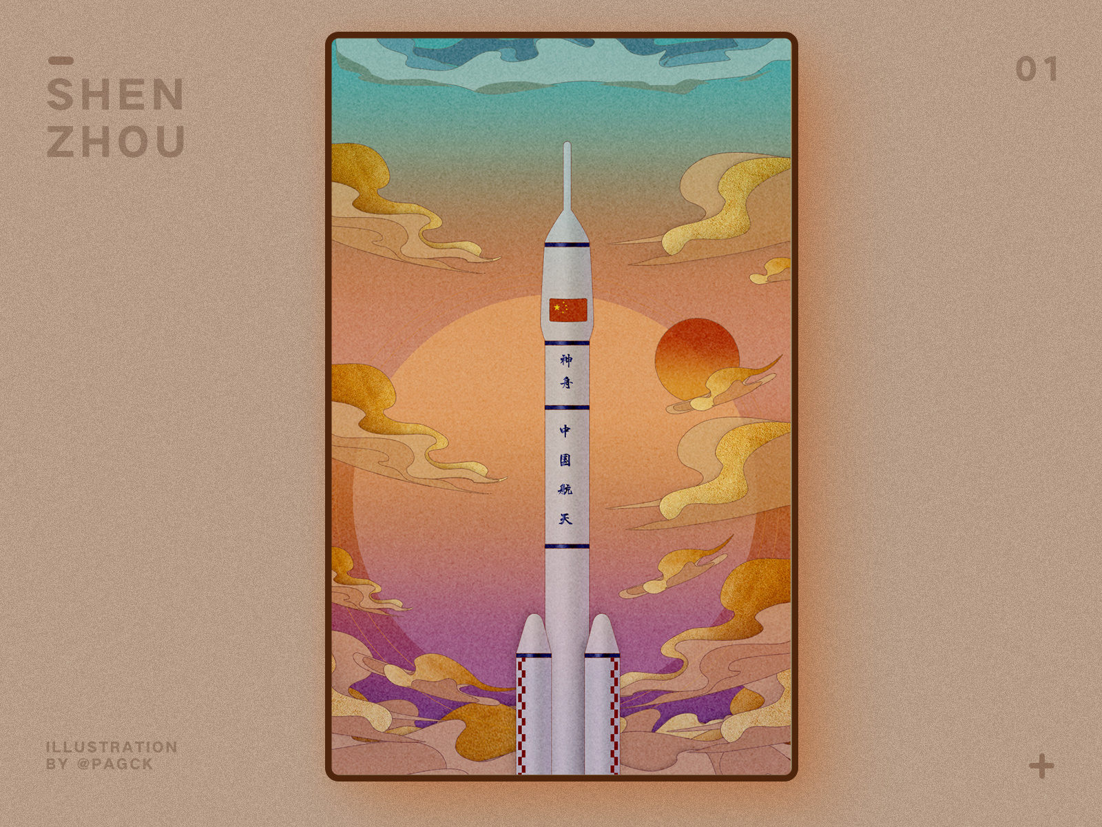 Shenzhou by Pagck. on Dribbble