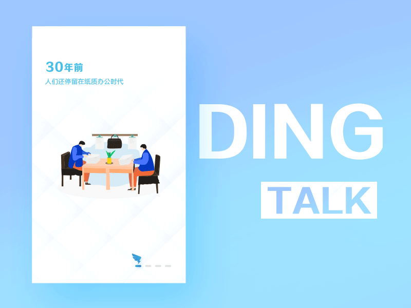 DING TALK by Feala on Dribbble