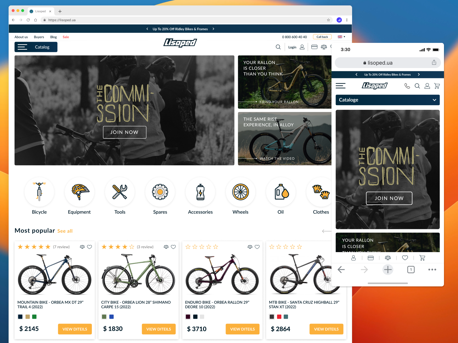 Online bicycle store | UI/UX ecommerce website 💛💙 by Sergey Pazych 🇺🇦 on Dribbble