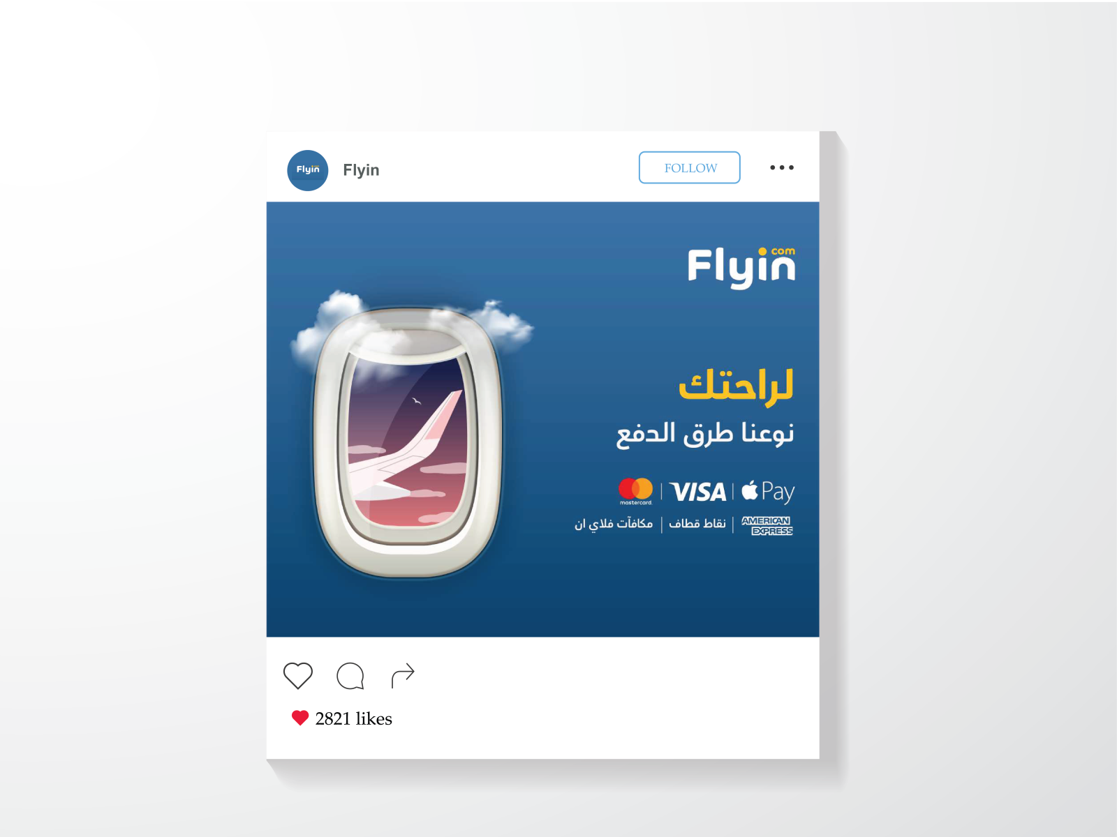 Social Media Design - Flyin by Mohammed Alsaeed on Dribbble