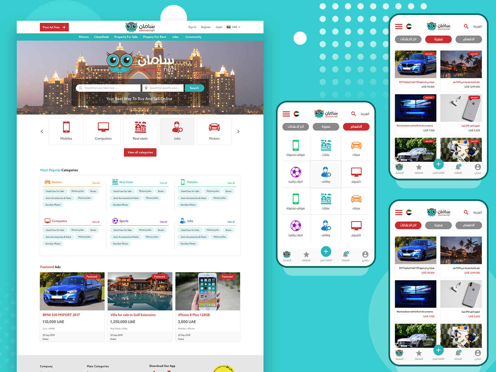 Saaman Website by Hossam Essam on Dribbble