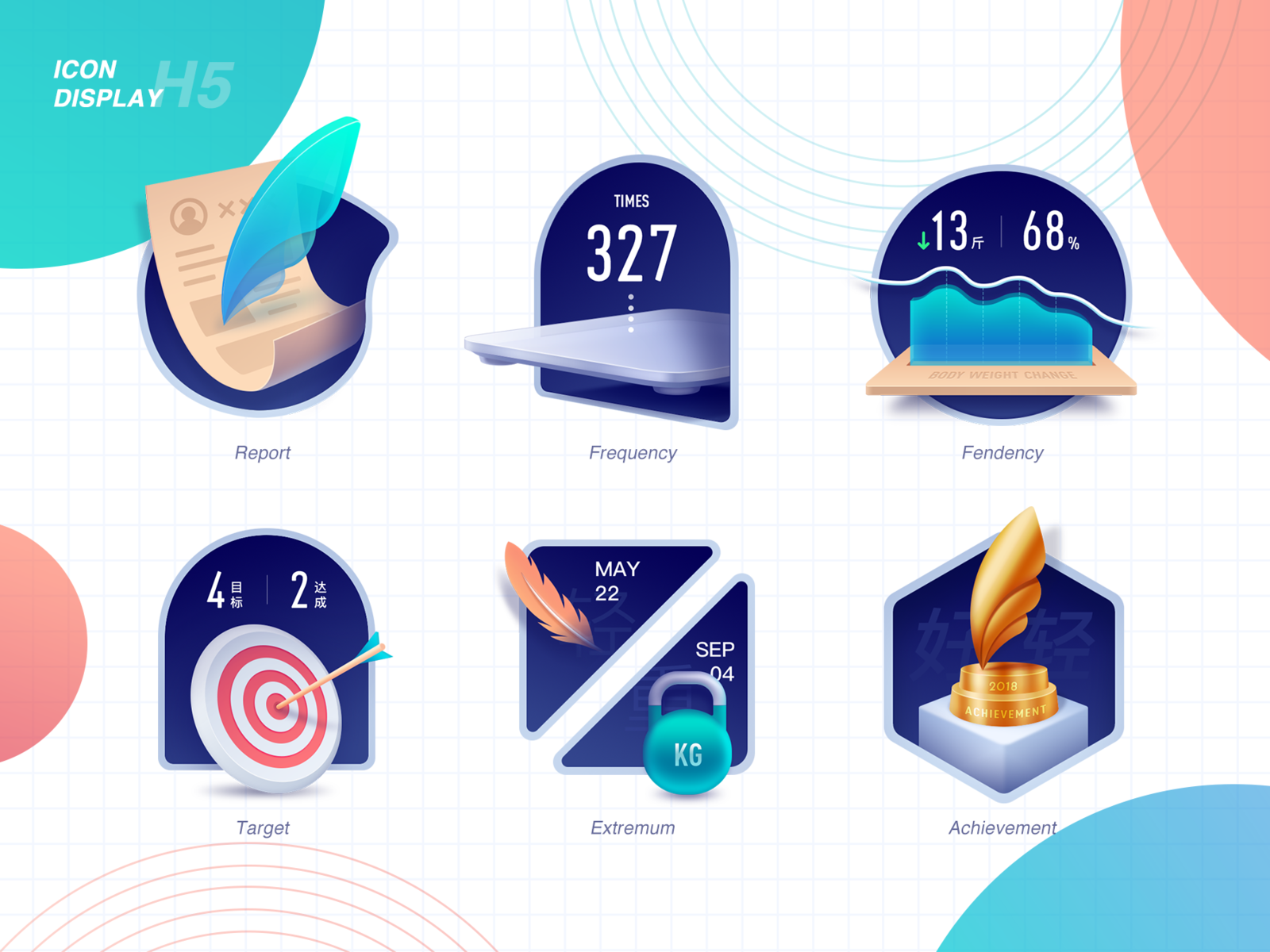 Some icon of H5Page by Noah_Leung on Dribbble