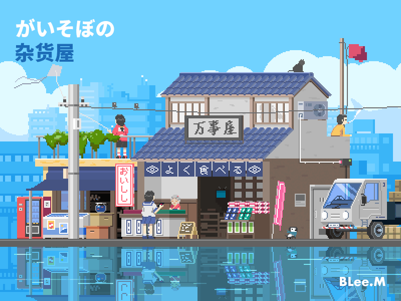 Grandma's grocery store by Blee.M on Dribbble