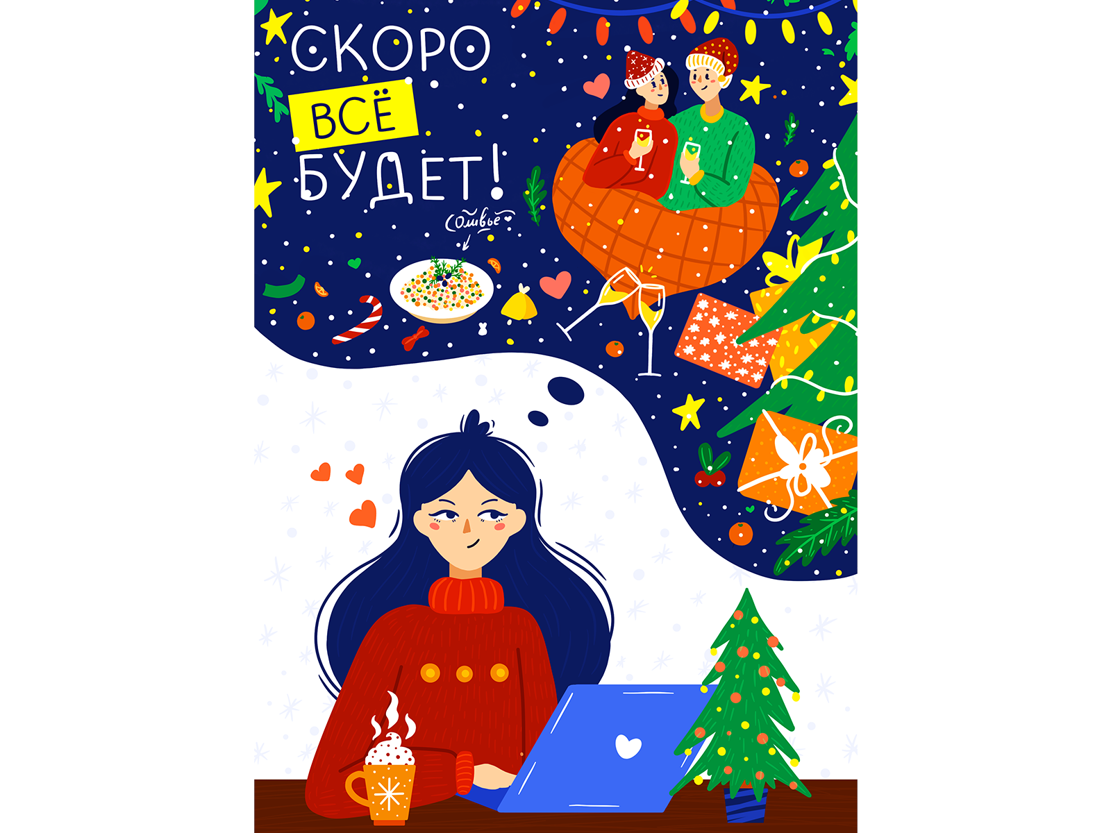 Christmas christmas Card By Anastasia Rubtsova On Dribbble
