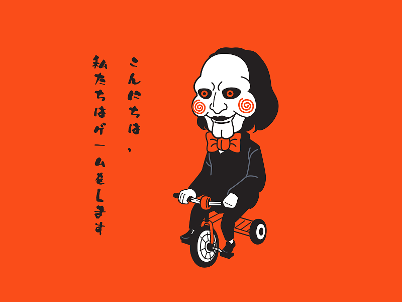 Saw by Endlessmay on Dribbble