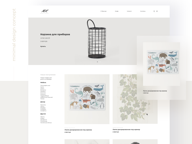minimal store concept by Juli Star ⚡ on Dribbble