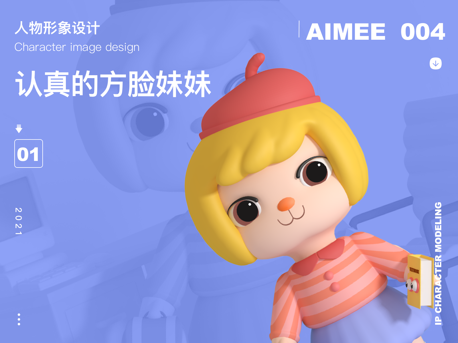 Original cartoon IP image-4 by Aimee.W on Dribbble