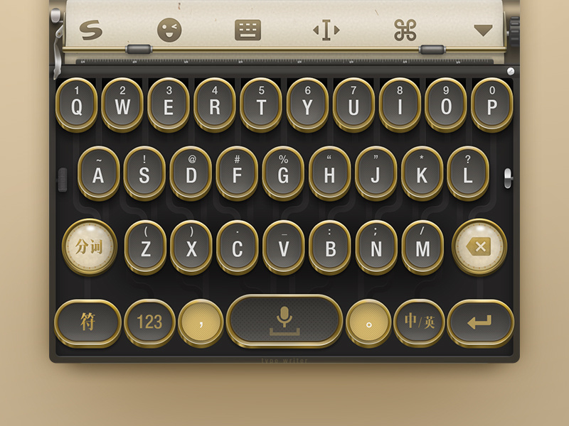 Typewriter-sougou input skin by Fishbooom on Dribbble