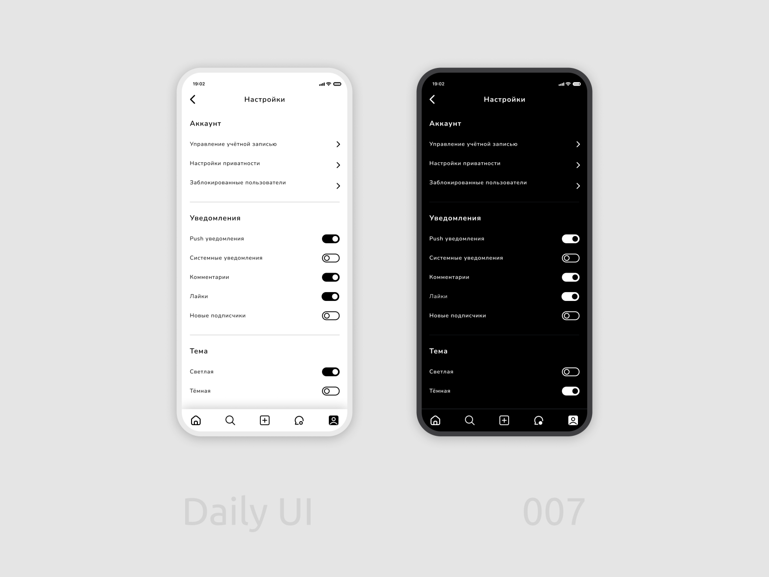 Daily Ui 007 | Settings by Anna Fed on Dribbble