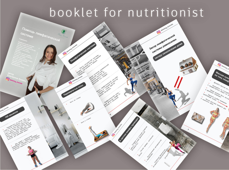 Design and layout of a booklet for a nutritionist. by Anzhela on Dribbble