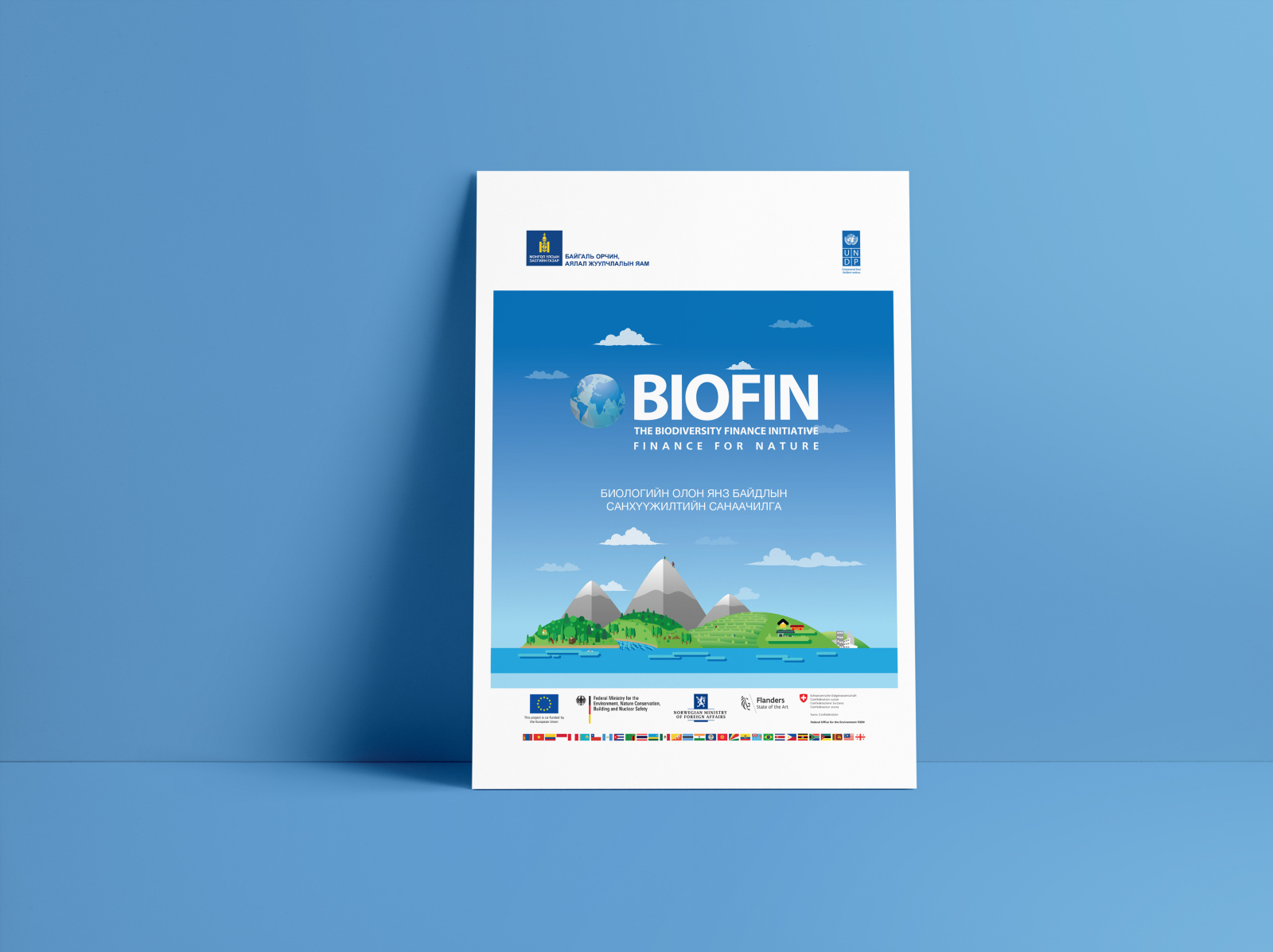 UNDP by Dock on Dribbble