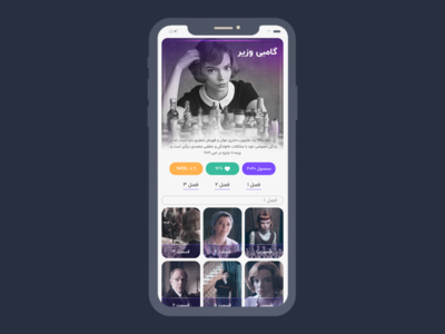 zarebin app by Negin Rahimi on Dribbble