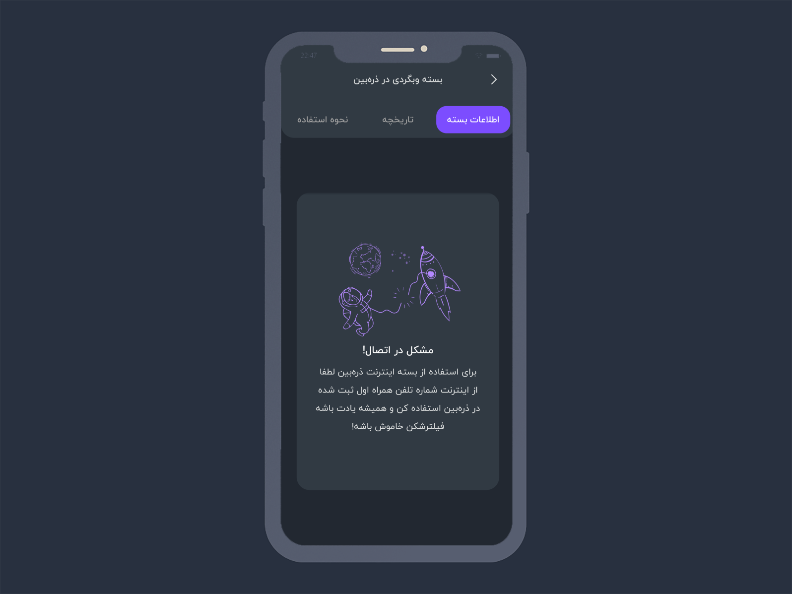 zarebin app by Negin Rahimi on Dribbble