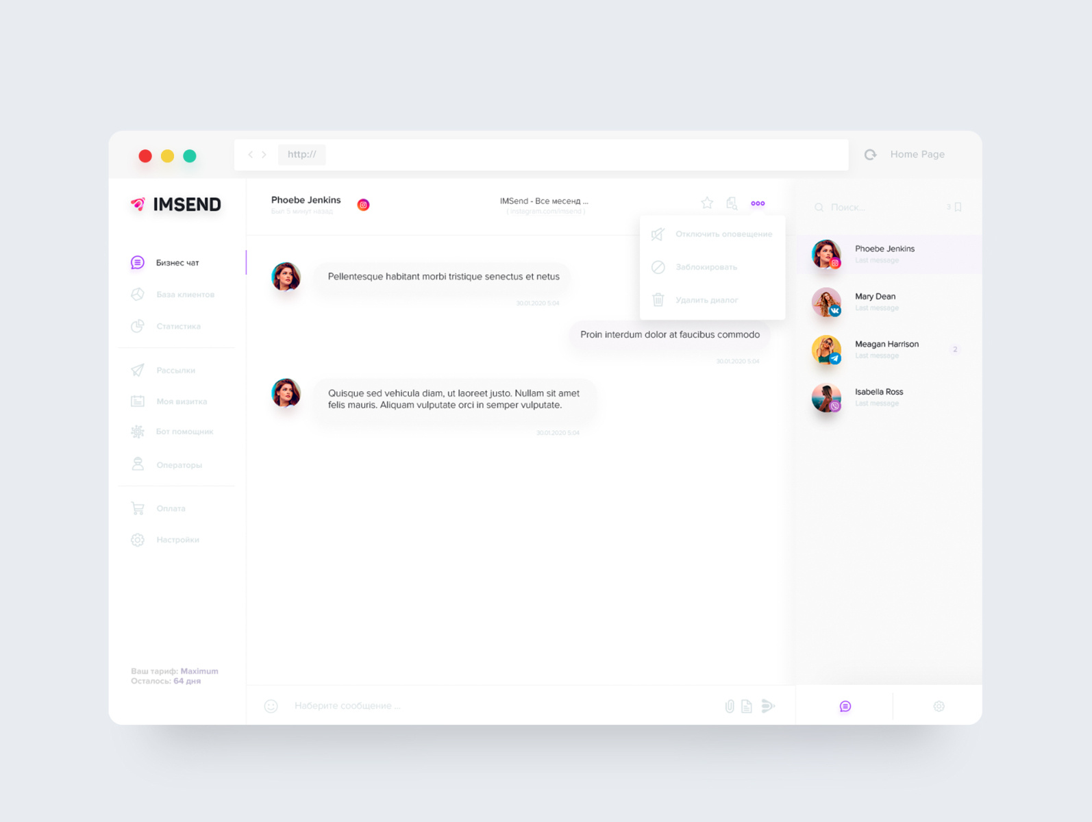 Messenger website by Vladimir Avramenko on Dribbble
