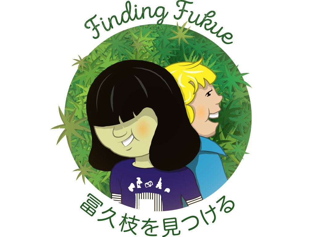 Finding Fukue by Peter Simon on Dribbble