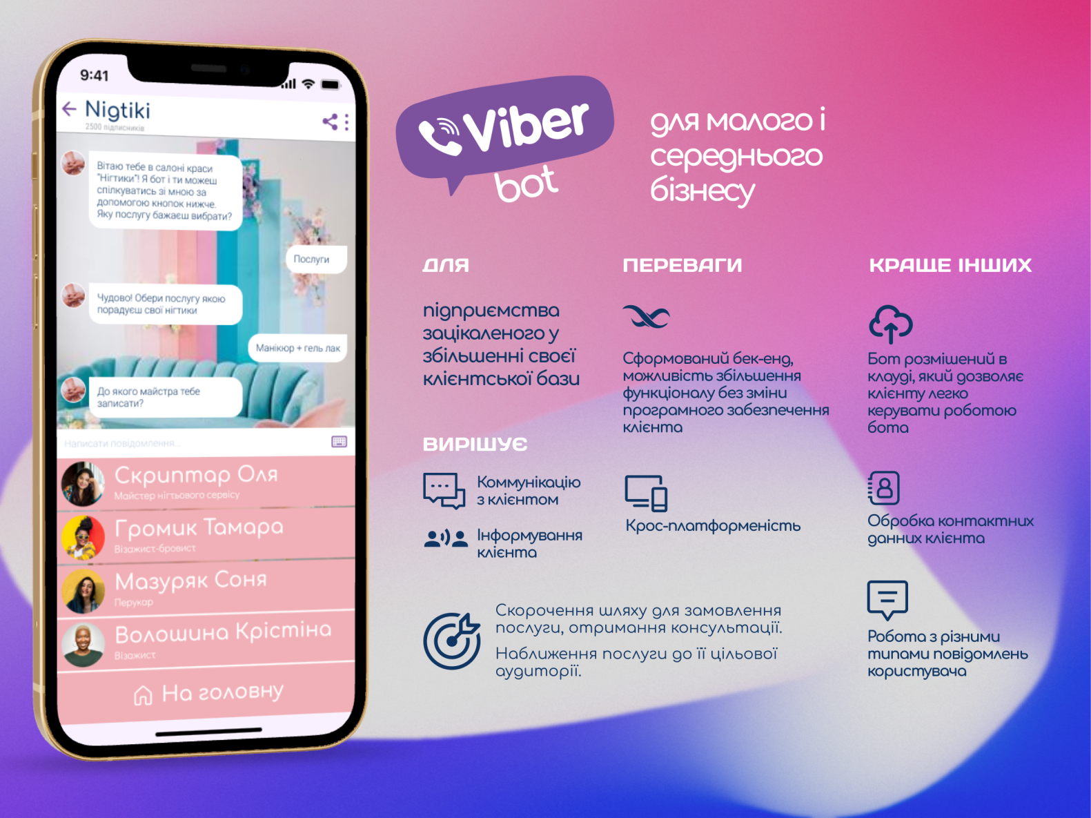 Nails Viber bot by О. Slavivna on Dribbble