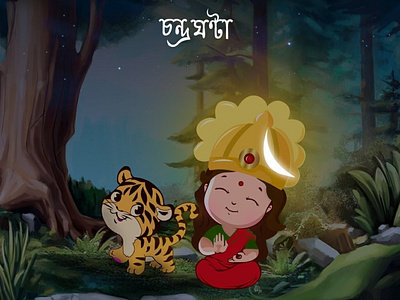 Ani Dutta | Dribbble