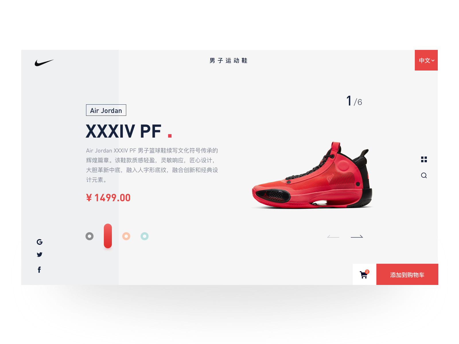 Shopping shoe interface by JackYuu on Dribbble