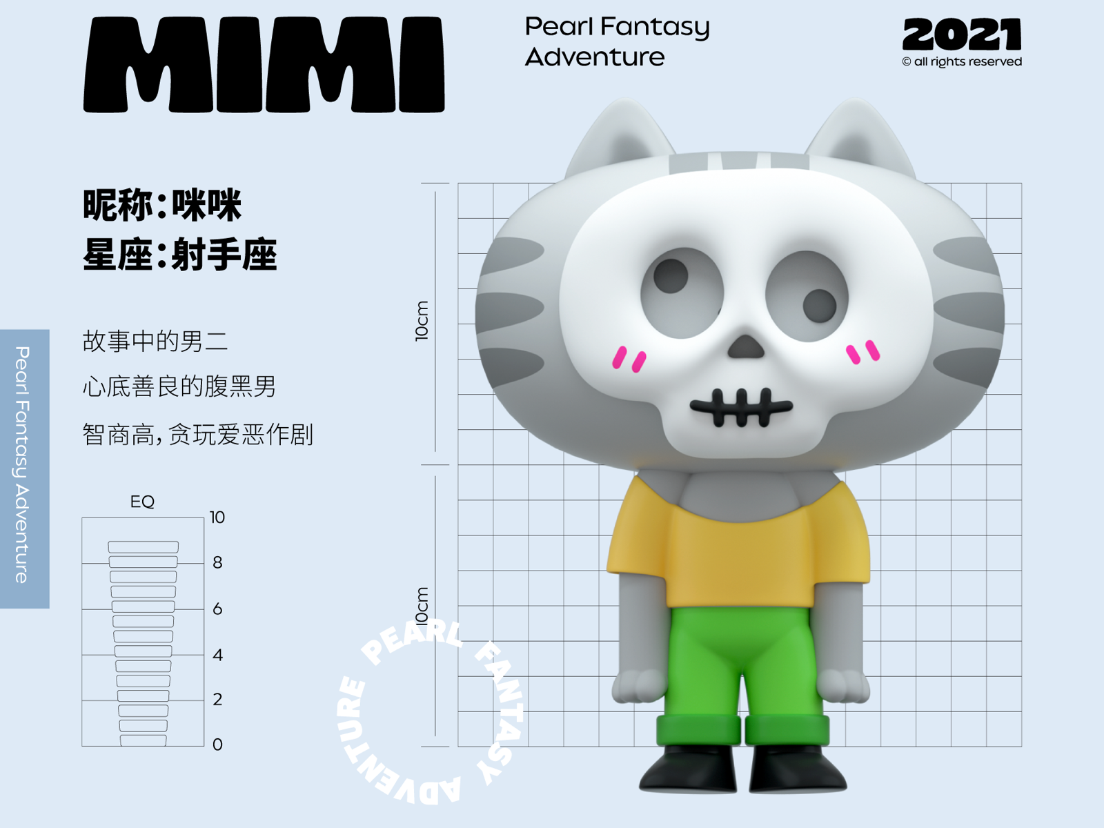 MIMI by yana(y园糖) for YID visual on Dribbble