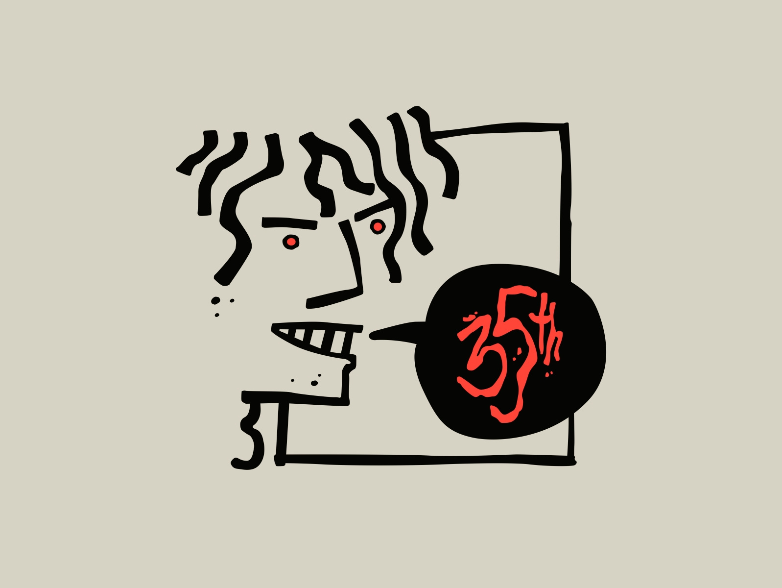 Rad Face by Mahan Werx on Dribbble