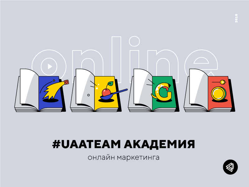 digital marketing academy by Katerina Pavlenko on Dribbble