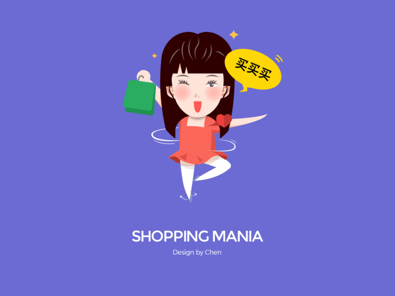 Shopping mania by chen on Dribbble