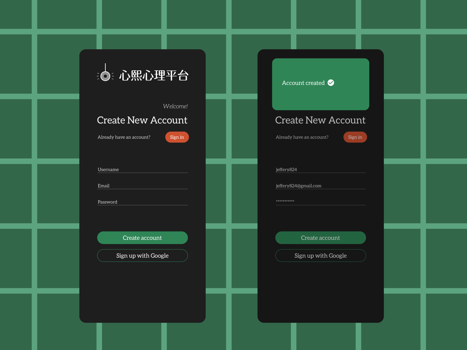 Daily UI : Sign in (Day 1) by Szu-Yu Lin on Dribbble