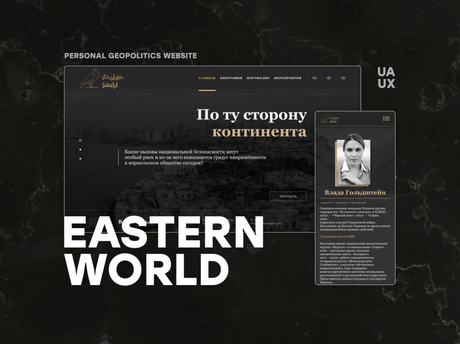Eastern World by Dmitry Smolych on Dribbble