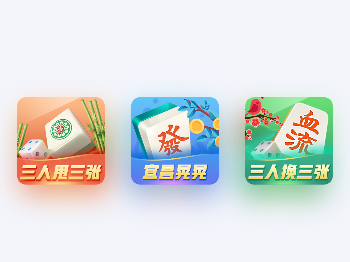 Mahjong Icon by domille on Dribbble