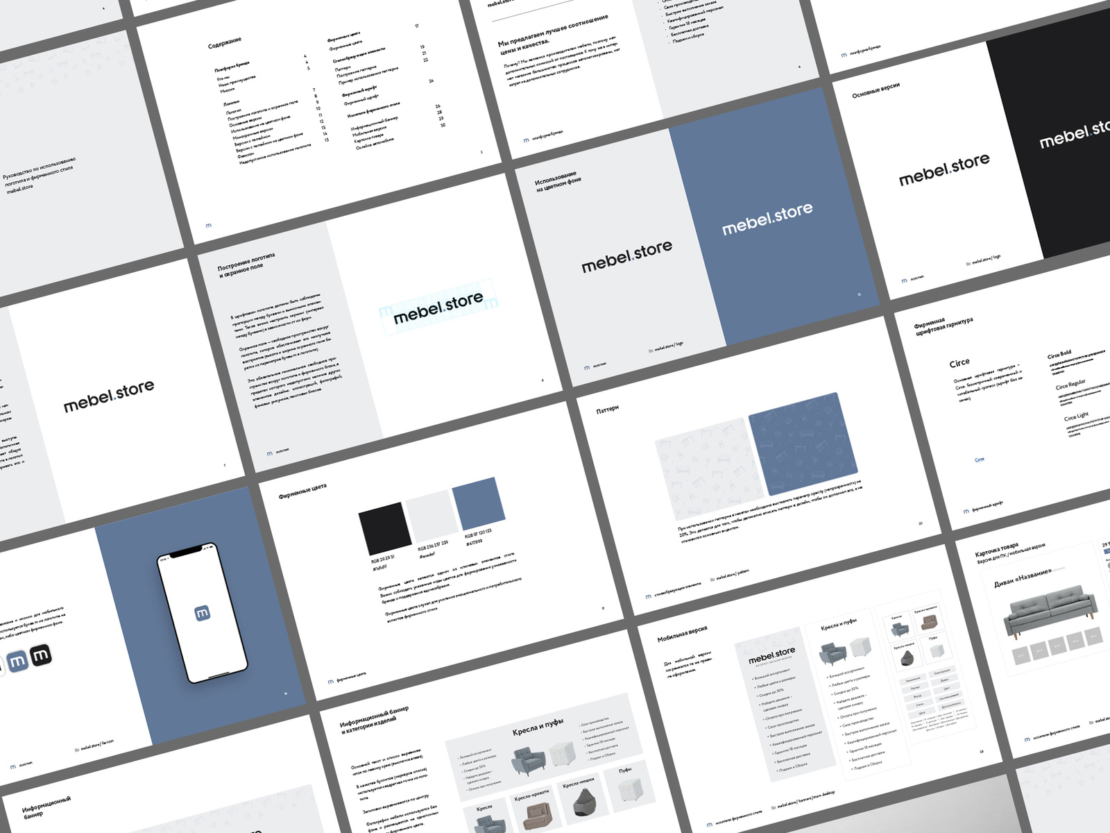 mebel.store guidebook by Olga on Dribbble