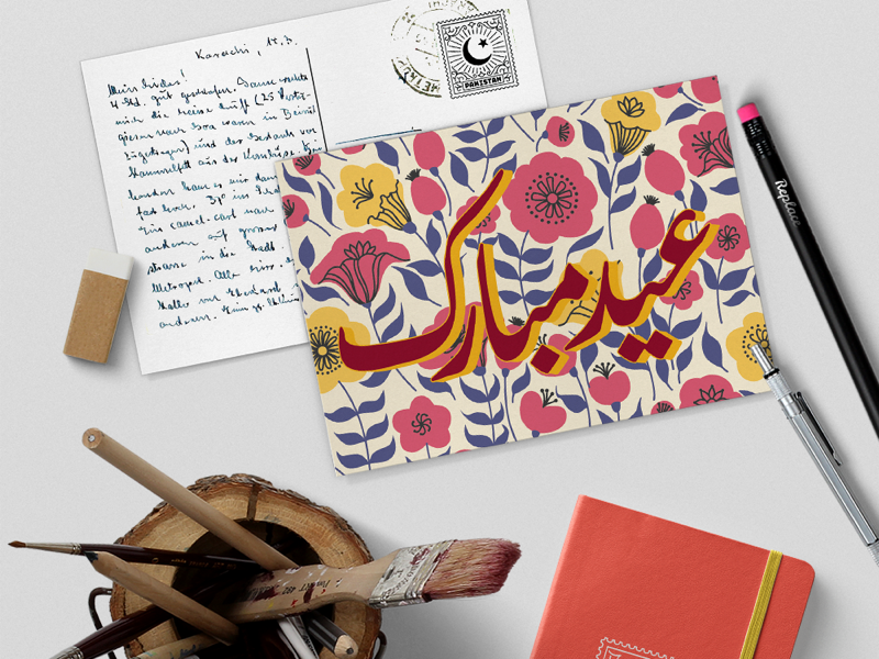 Eid Postcards - 3 by Sarmad Hashmi on Dribbble