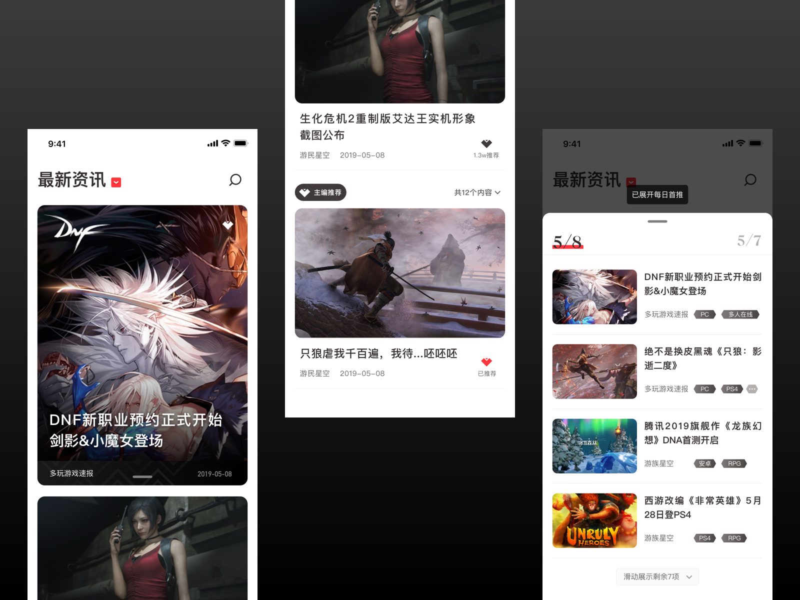 UI Exercise 30/2 Feed by 张中伟 on Dribbble
