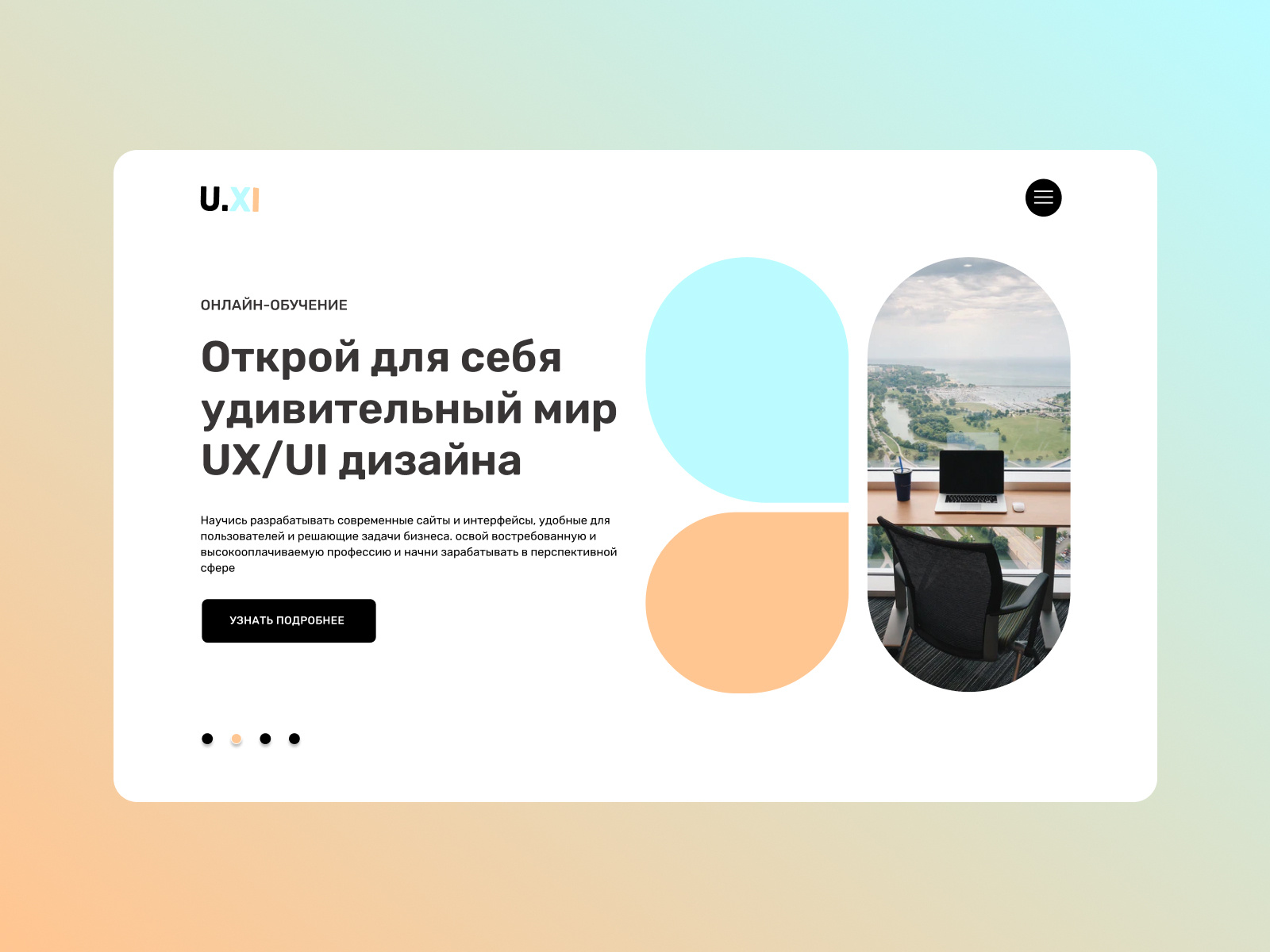 The first screen | online school concept by Natalya Babarinova on Dribbble