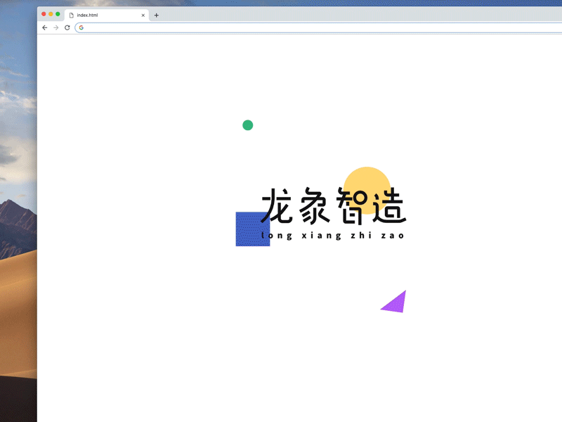 Logo and page animation by N1U on Dribbble