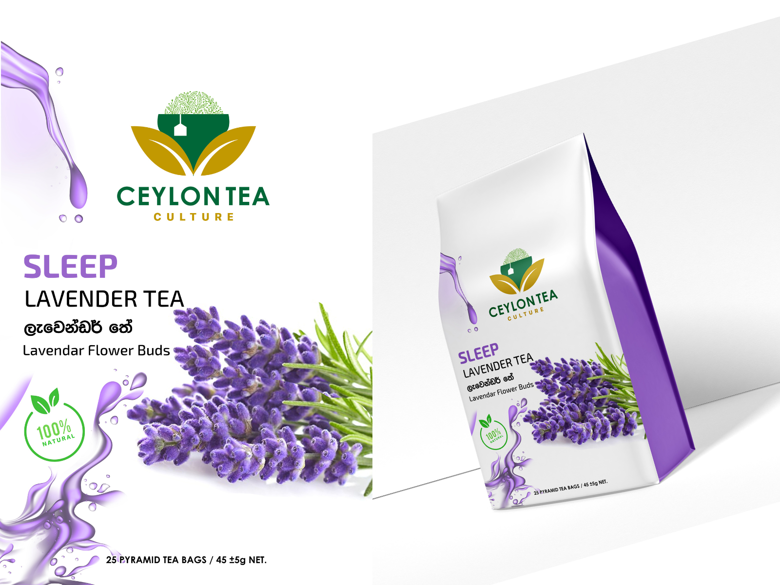 Package Design by Pasindu Rathnayake on Dribbble