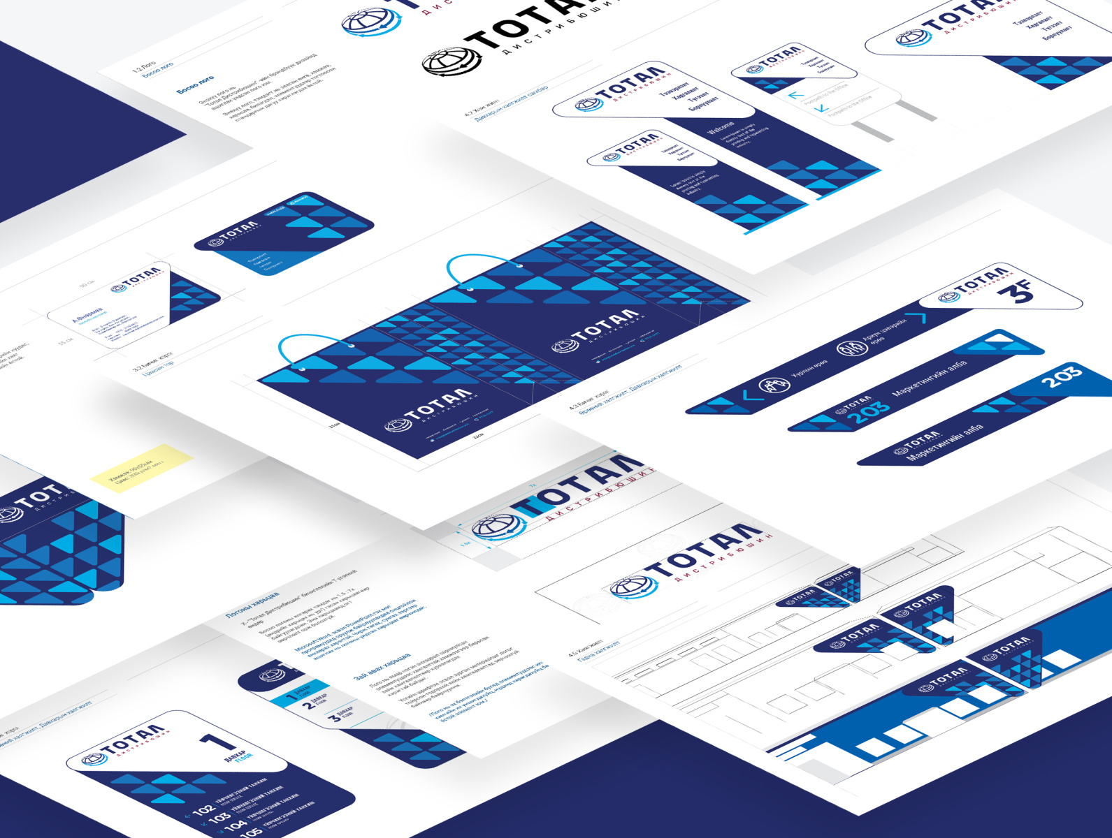 Total Distribution by Ulzii Enkhbaatar on Dribbble