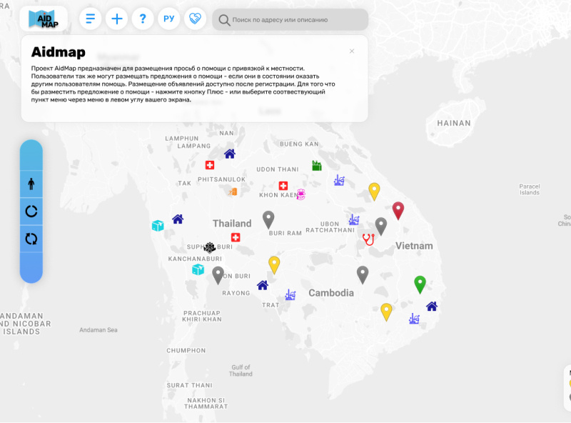 AidMap project by Alena Pinchuk on Dribbble