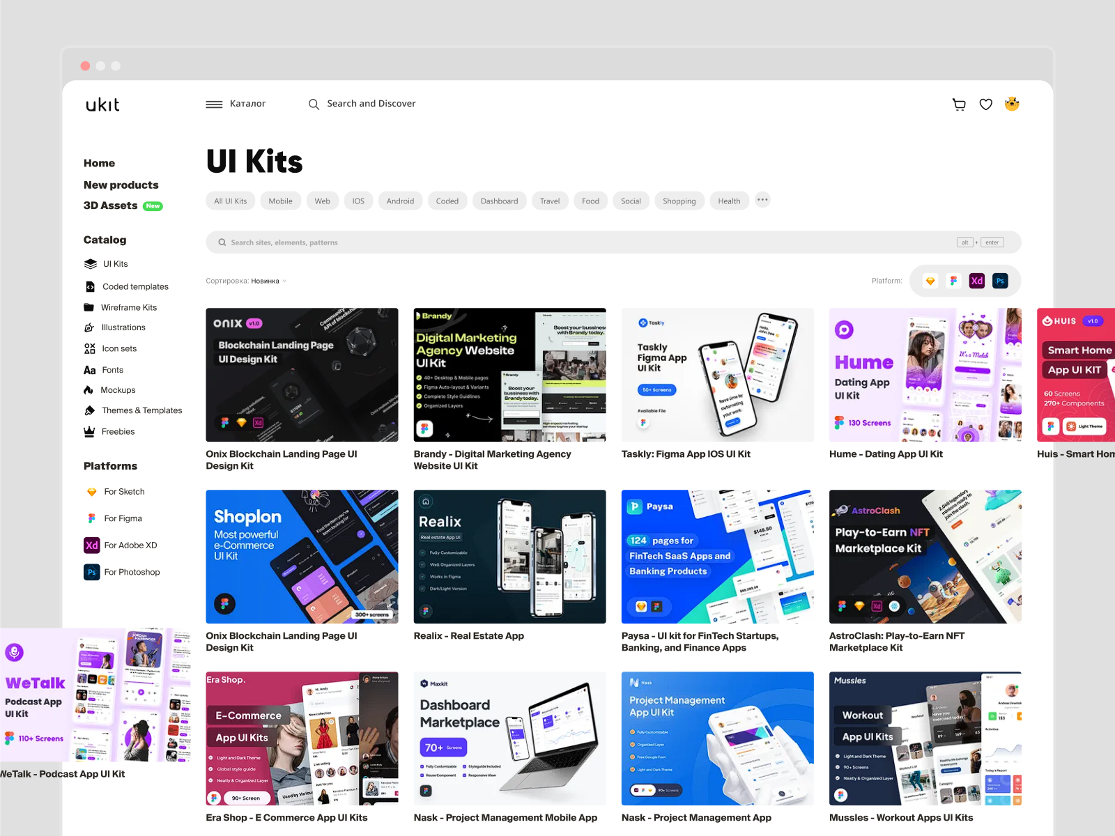 Digital Marketplace by Ion Gradinaru on Dribbble