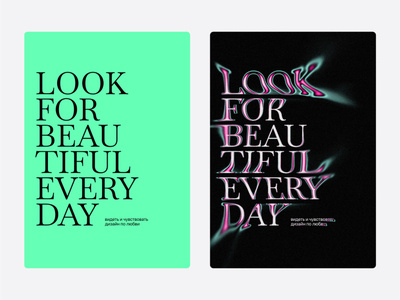 Poster design blur effect by Maria Serdechnaya on Dribbble