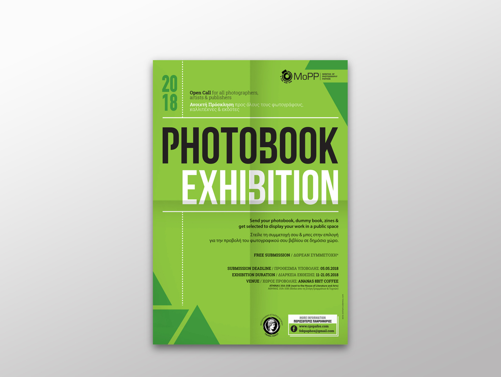 Poster Typography - Green Version by Stella Nicodemou on Dribbble