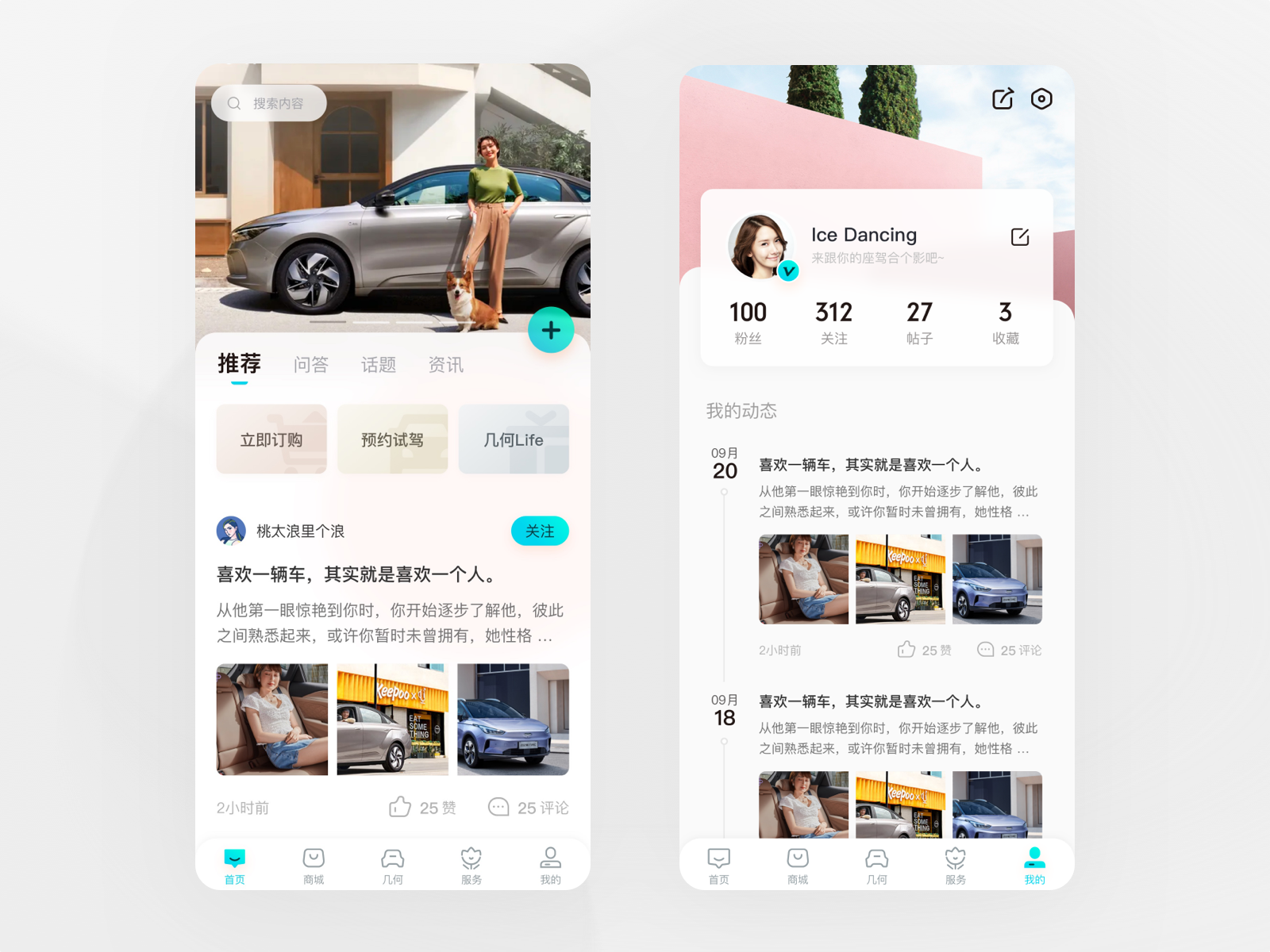 One solution of GEOMETRY car's interface by CYC on Dribbble