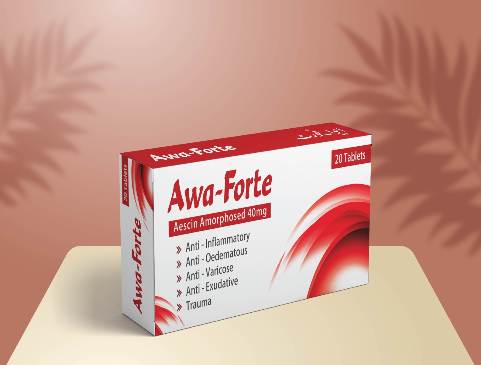 Medicine Box Design by Muhammad Ismail on Dribbble