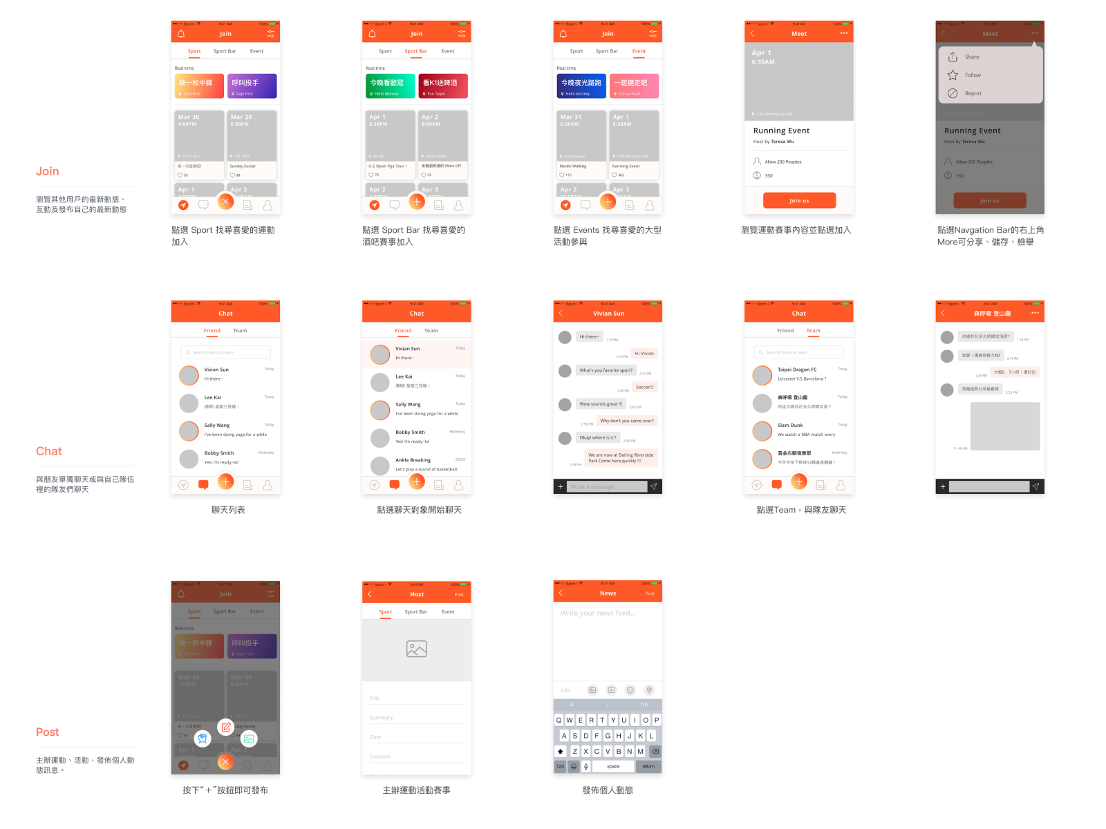 Sport App Wireframe by OffSide Creative on Dribbble